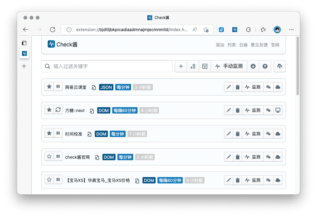 CubeSugar Studio Docs 🎈